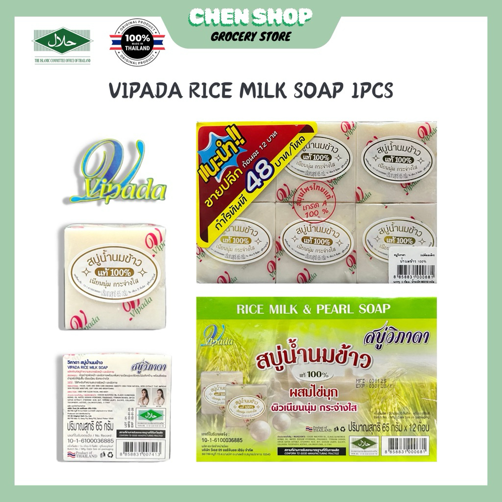 Vipada Rice Milk Soap Thailand Rice Soap 1pcs 65g sabun Beras Susu ...