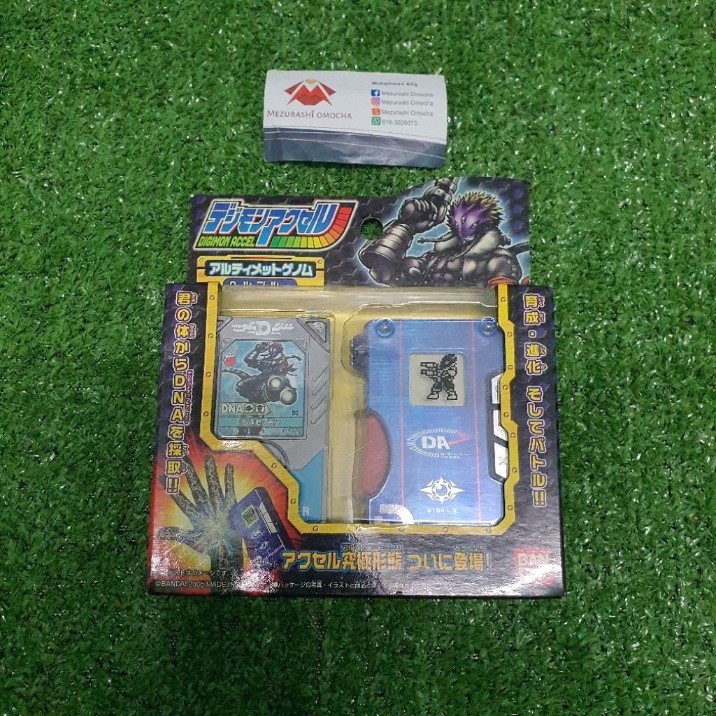 Digimon Accel Ultimate Genome Beelzemon (Bandai) | Shopee Malaysia