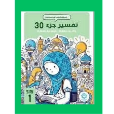 Buku Teks - Tafsir Juz 30 - Siri 1 - Sekolah Menengah Islam - AWAL ...