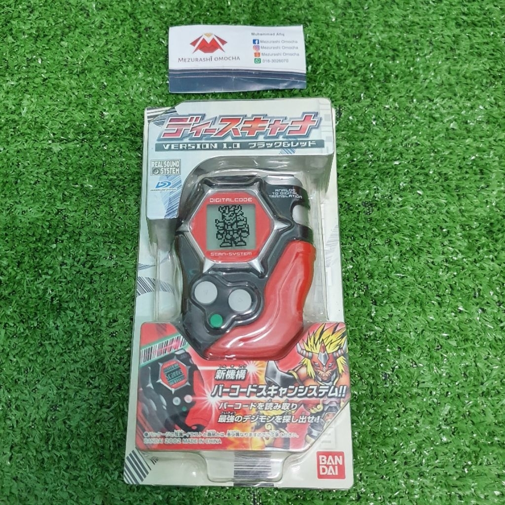 Digimon Digivice D-Scanner Version 1 Red Color (Bandai) | Shopee Malaysia