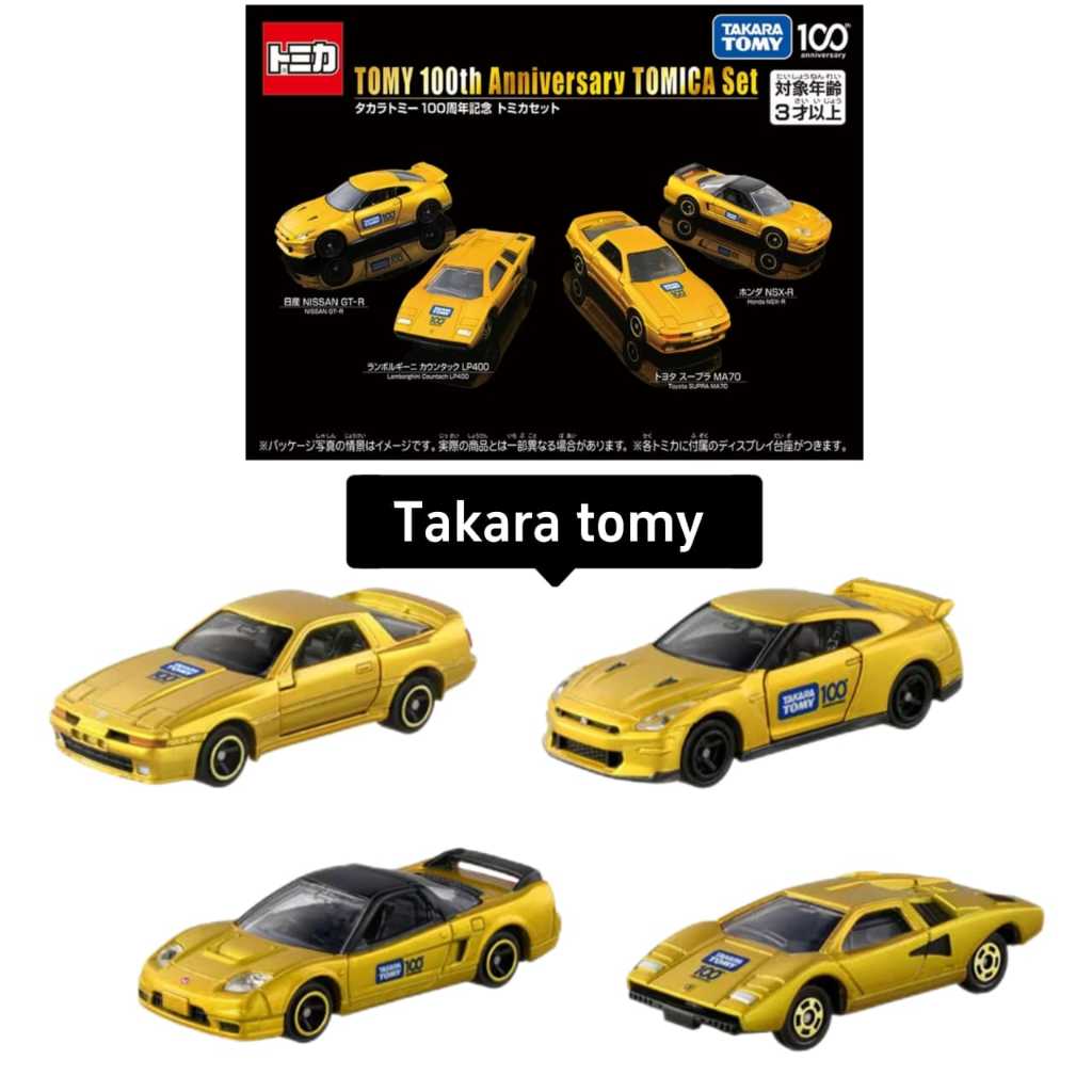 [ Original ] Takara Tomy Diecast Tomy 100th Anniversary Tomica Set ...