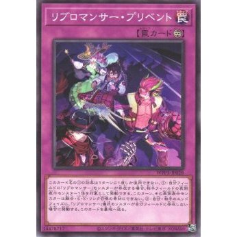 World Premiere Pack 2022 WPP3-JP028 "Libromancer Prevented" ( common ) | Shopee Malaysia