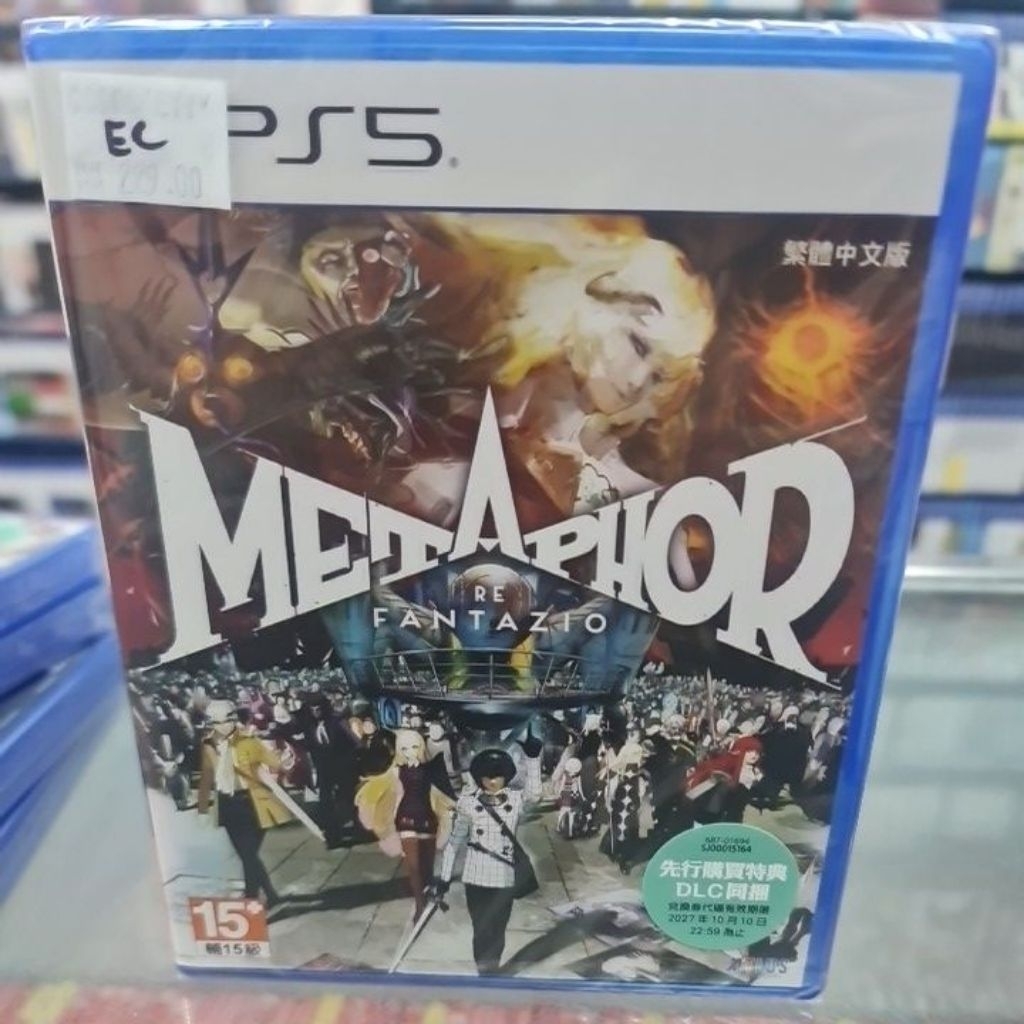 PS5 METAPHOR REFANTAZIO ENG CHI R3 NEW AND SEALED | Shopee Malaysia