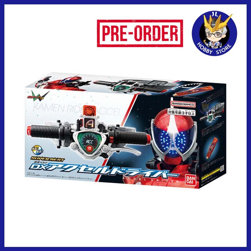 [P-JULY 2025] BANDAI SUPER BEST Transformation Belt DX Accel Driver Kamen Rider Accel Kamen ...