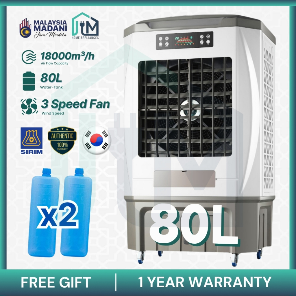 CUORI 60/ 75/ 80L WATER-TANK AIR COOLER - ICE COOLING, 3 SPEED FAN FOR ...