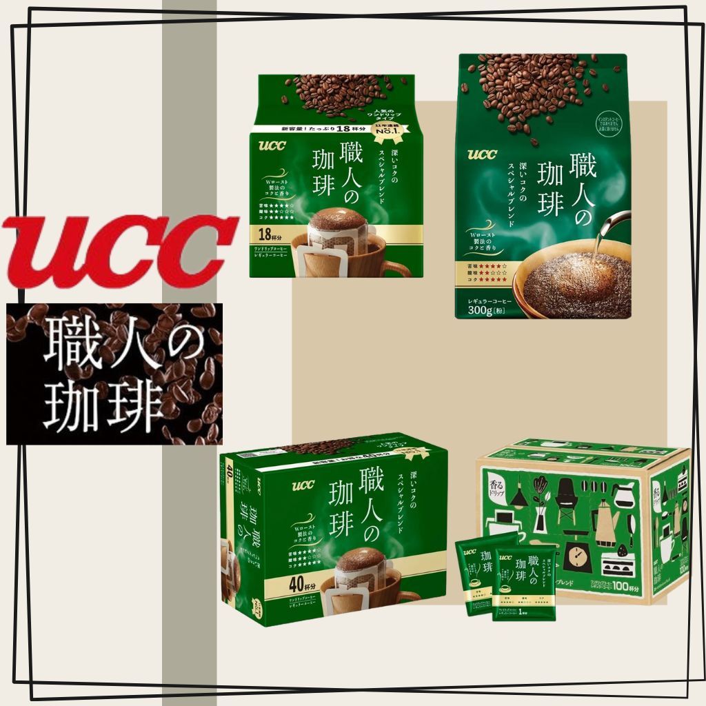 UCC Craftsman's Coffee Special Blend with Deep Body Single Drip Coffee ...