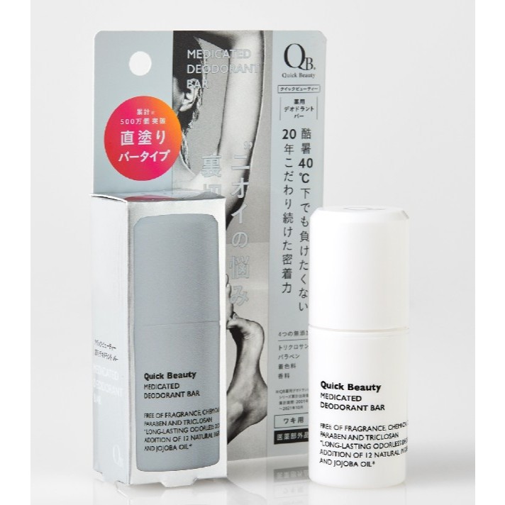 QB Deodorant Stick Medicated QB Bar 40C 20g Quick Beauty Liberta Made ...