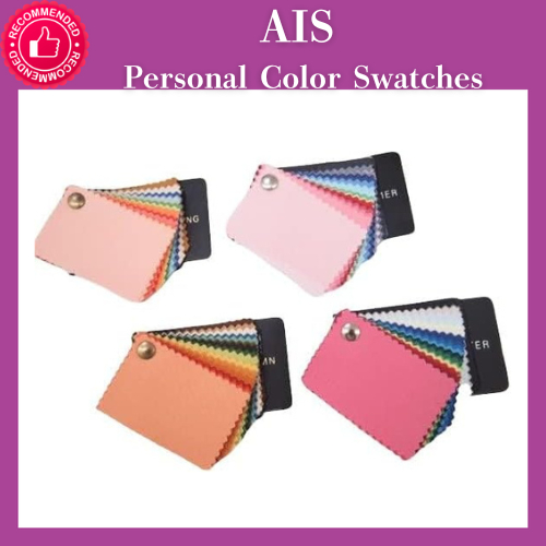 AIS Personal Color Swatch Book | Shopee Malaysia