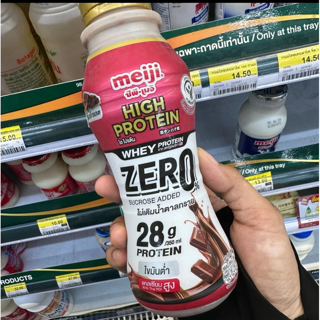 Meiji No Sugar Chocolate Milk | Shopee Malaysia