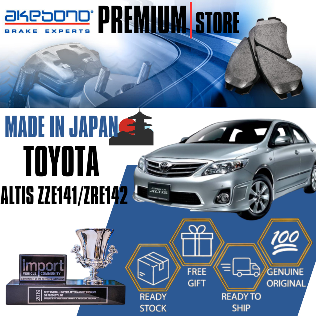 AKEBONO ORIGINAL BRAKE PAD FRONT AND REAR SET - TOYOTA ALTIS ZZE141/142 ...