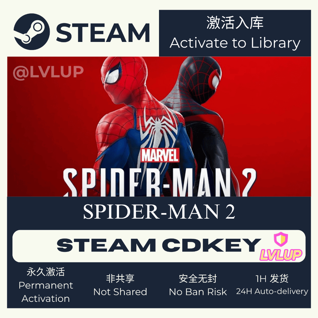 Spider-Man 2 Steam (PC) CD Key Activation Code – Game Key Entry 蜘蛛侠2 ...