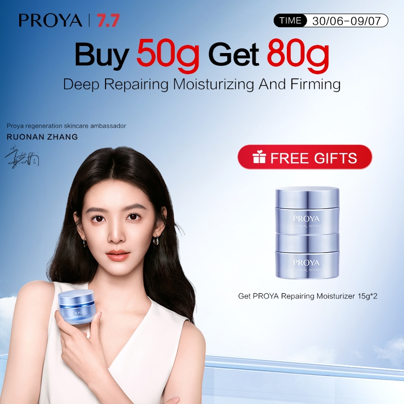 珀莱雅Proya Advanced Original Repair Moisturizer 2.0 Skin Barrier Repair ...