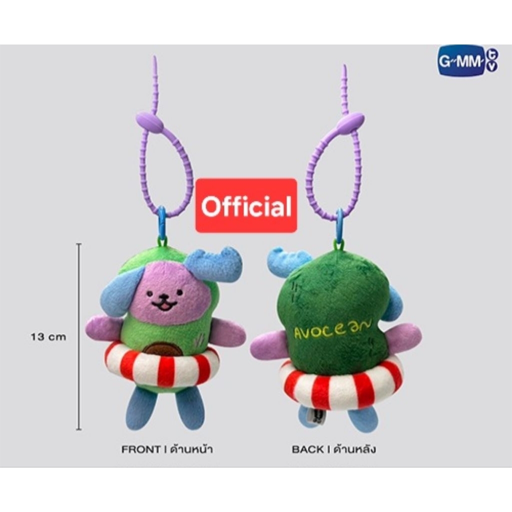 Rm288【official】Avocean Doll keychain jimmy sea official merchandise ...
