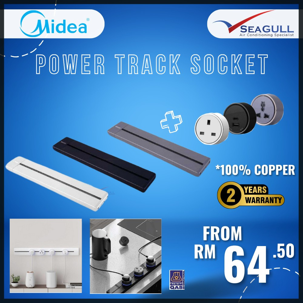 MIDEA SURFACE POWER TRACK RAIL MOBILE SOCKET 8000W FULL COPPER TRACK ...