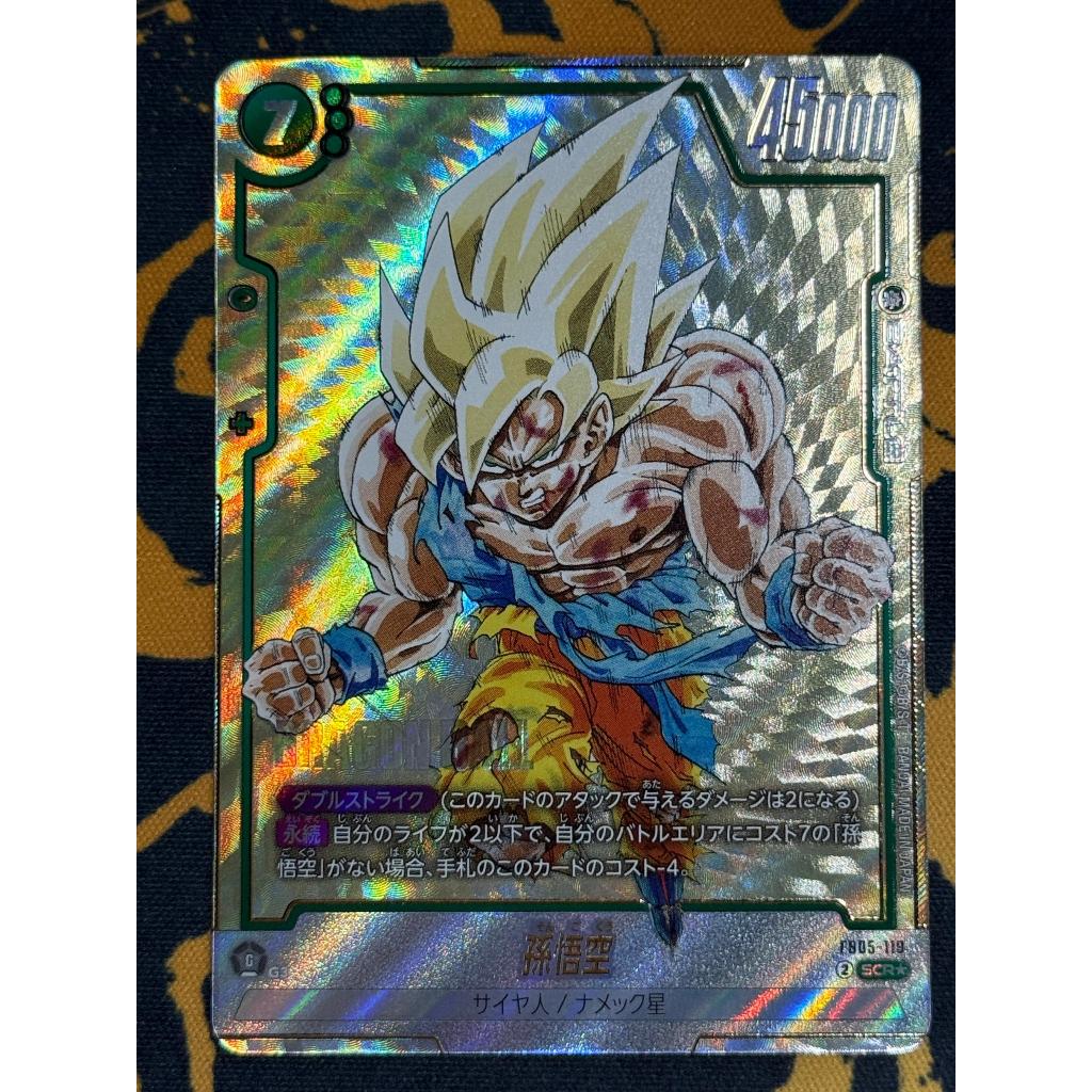 Dragon Ball Super Fusion World FB05-119 SCR Son Goku [Gold AA] From ...