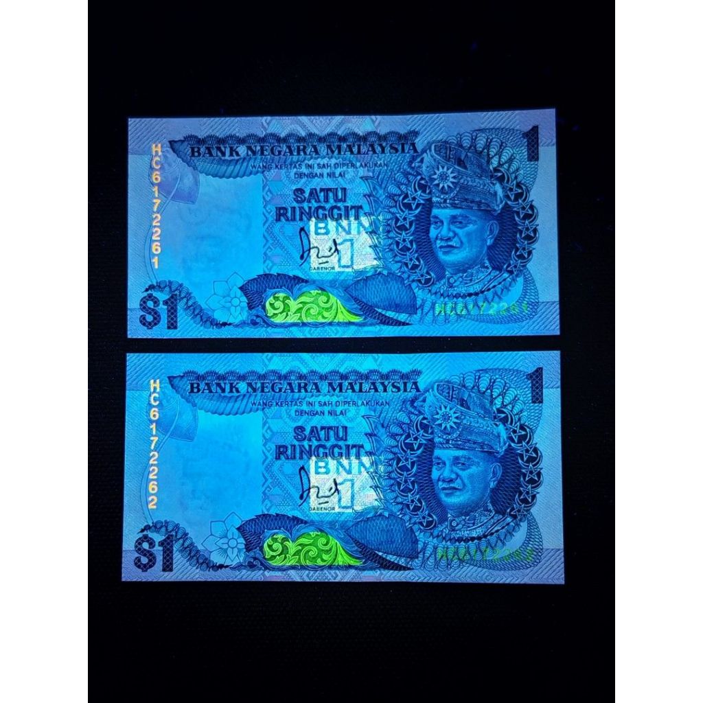 1986-1985 Siri 6 Satu Ringgit [2 susun nombor] HC6172261 HC6172262 ...