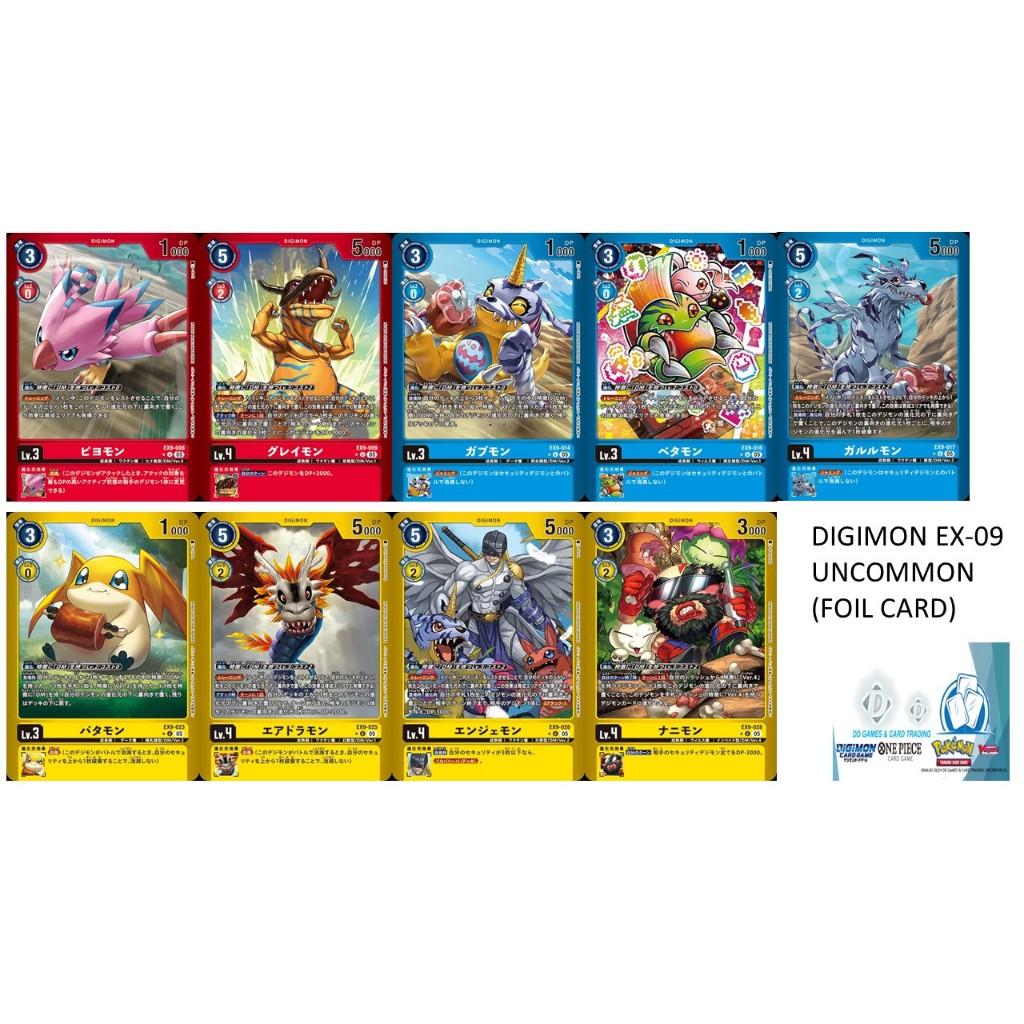 DIGIMON EX-09 (U) (JP) (FOIL) | Shopee Malaysia