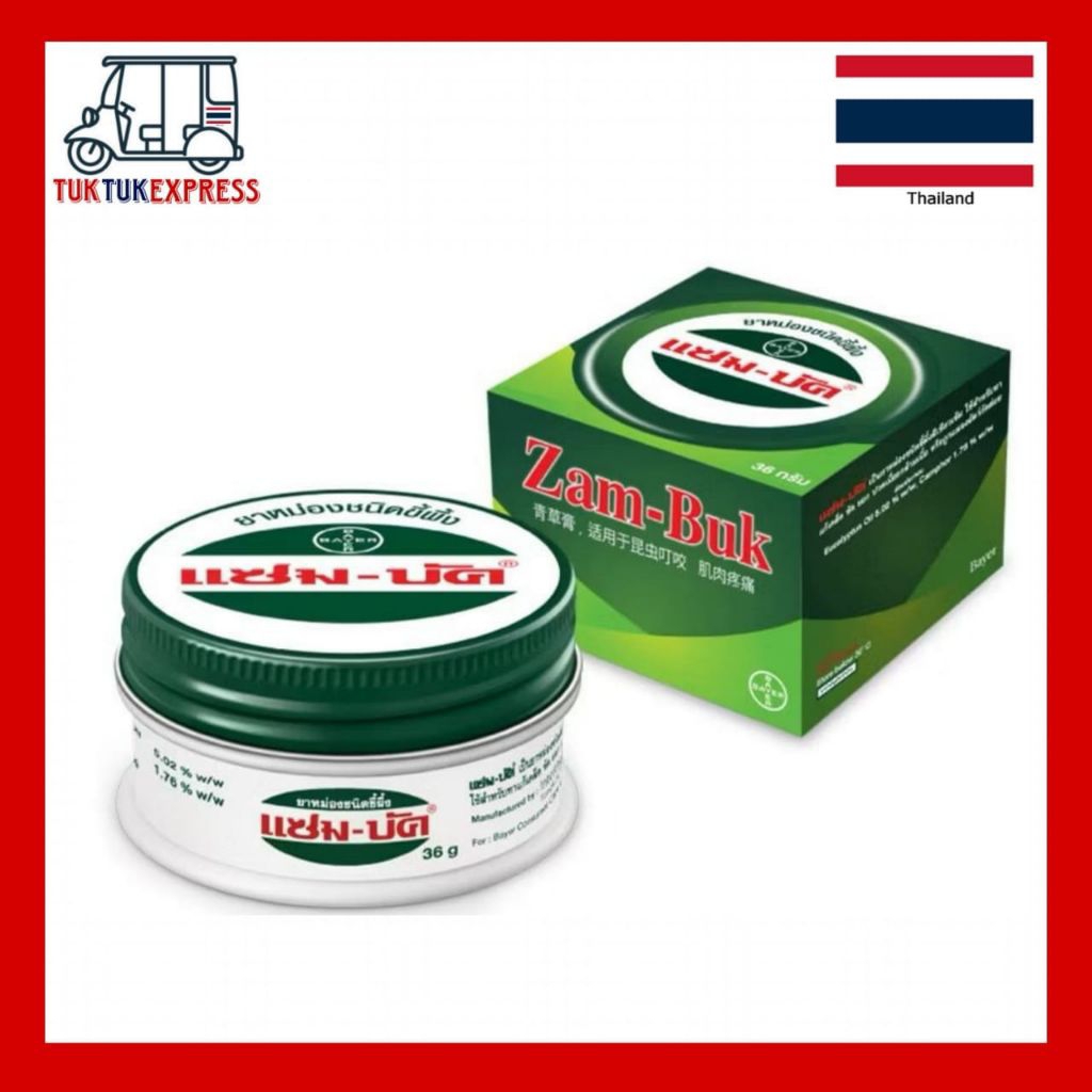 THAILAND ZAMBUK OINTMENT RELIEF PAIN 36G ZAM-BUK BALM 泰国淤青膏 | Shopee ...