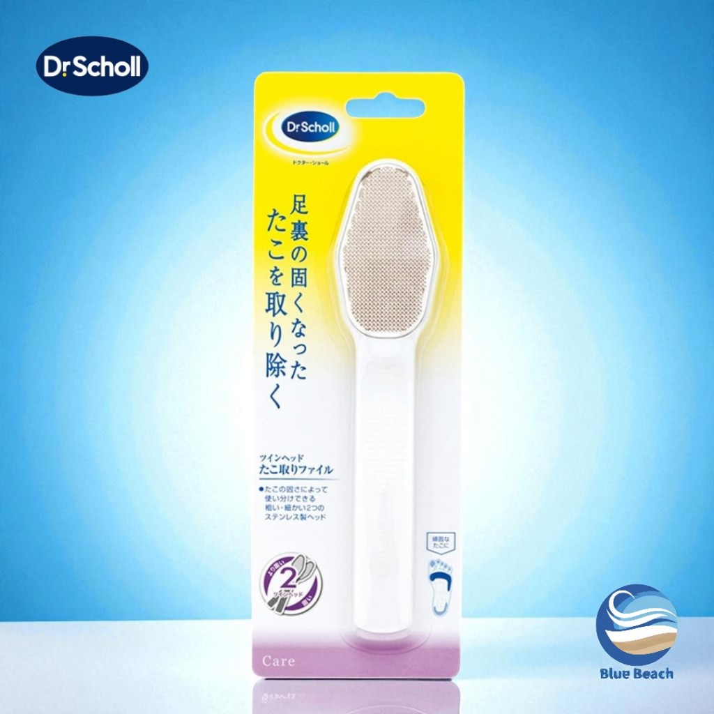 Dr.Scholl's Dual Action Corn File/Premium Callus Remover/Medical Grade ...