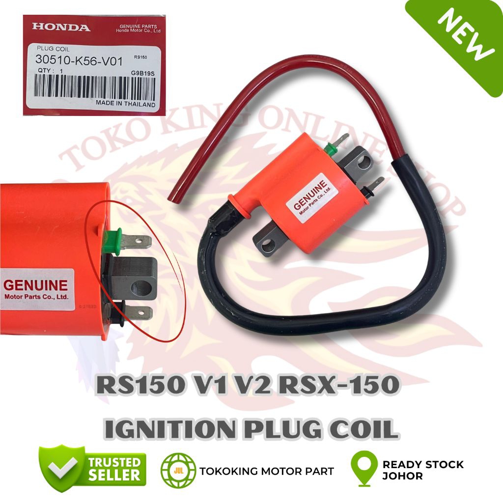 HONDA RS150 RS-150 V1 V2/RSX RS-X FI/WAVE DASH 110 125/FUTURE I/FUEL ...