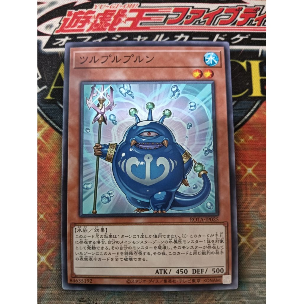 KONAMI OCG YuGiOh! Card ROTA-JP025 Tsuru-Puru-Purun 遊戲王 小果凍水怪 | Shopee Malaysia