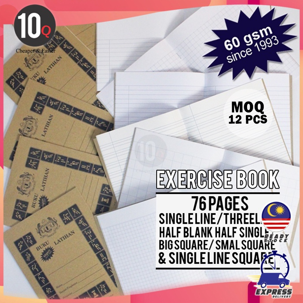 76 Pages**60gsm** F5 Exercise Note Book / Kraft Cover - Buku Tulis Buku ...
