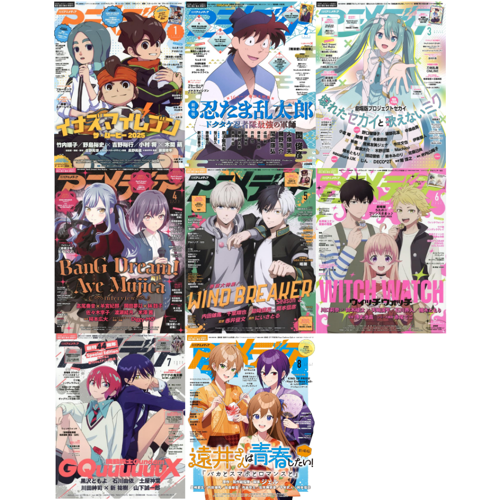 Brand-New Animedia Magazine 2025 Monthly Issues – 1 to 8 – 8 Types ...