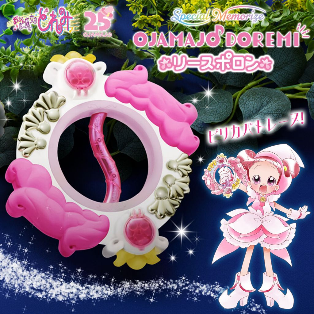 PO Premium Bandai Ojamajo Doremi Magical DoReMi Special Memorize ...