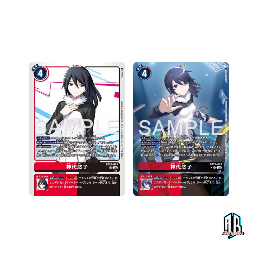 Digimon TCG Japanese BT22-083 SR Yuuko Kamishiro | CYBER EDEN | Shopee Malaysia