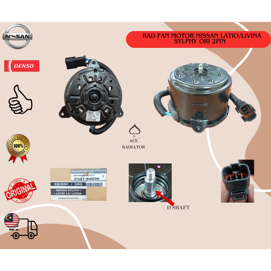 RAD FAN MOTOR NISSAN LATIO/LIVINA SYLPHY ORIGINAL NISSAN 2PIN CODE ...