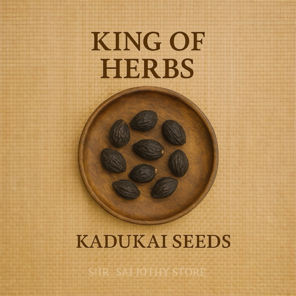 Kadukai Seed | Kaddukai seeds Buah Langkau 50G g - haritaki from INDIA ...