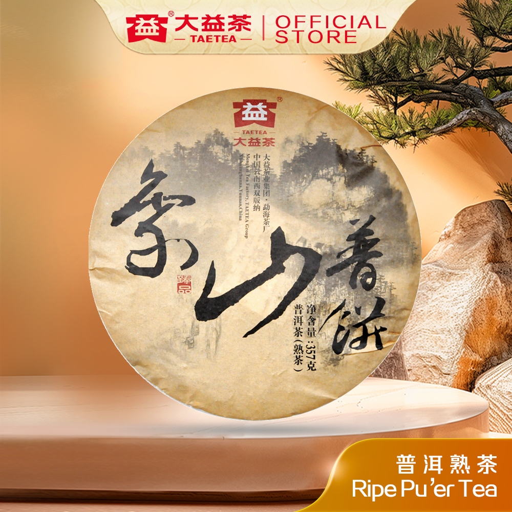 Taetea大益茶 - Elephant Mountain Ripe Pu'er Tea (357g) - 象山普饼 普洱熟茶(1501 ...