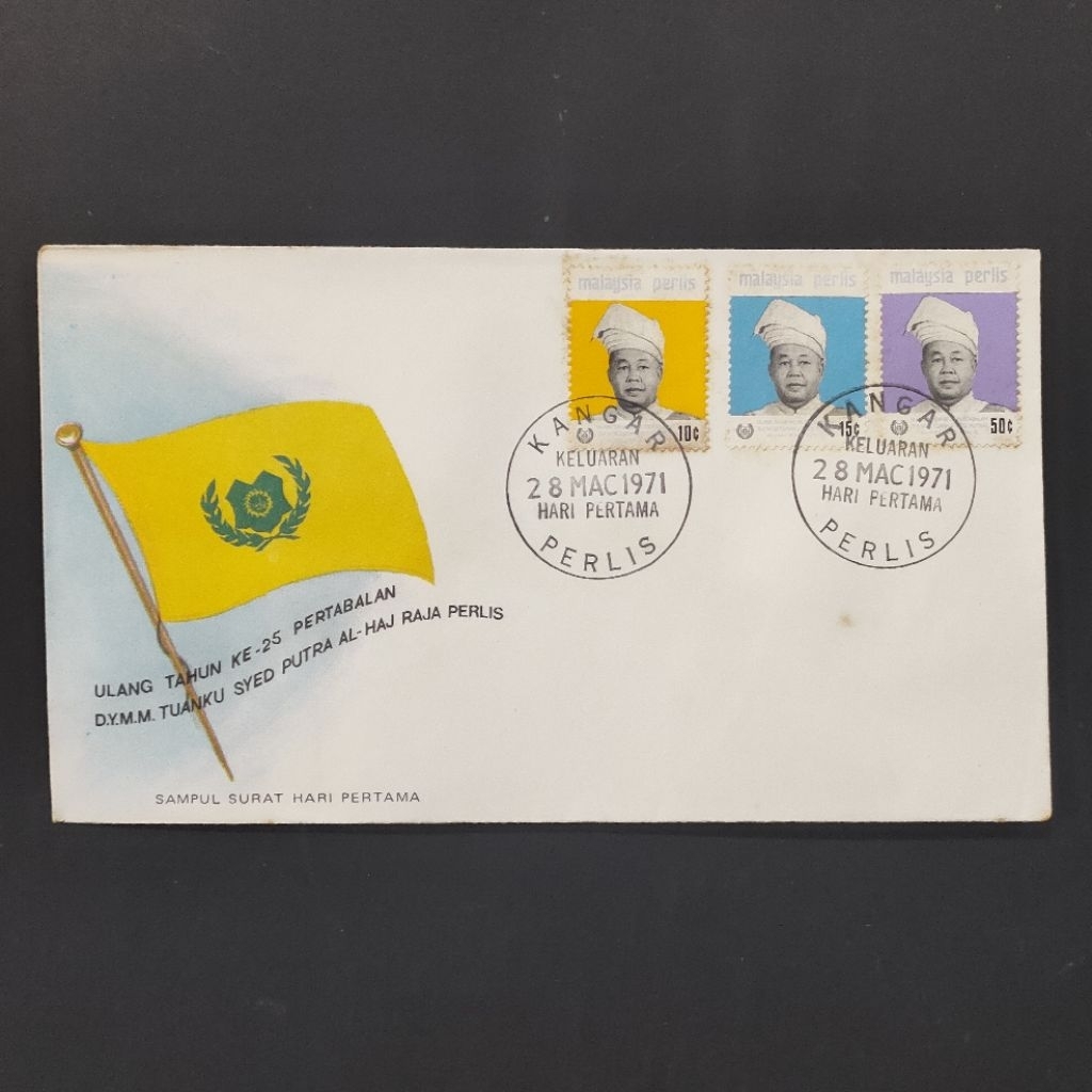 1971 Concordant First Day Cover Malaysia - 25th Anniversary of ...