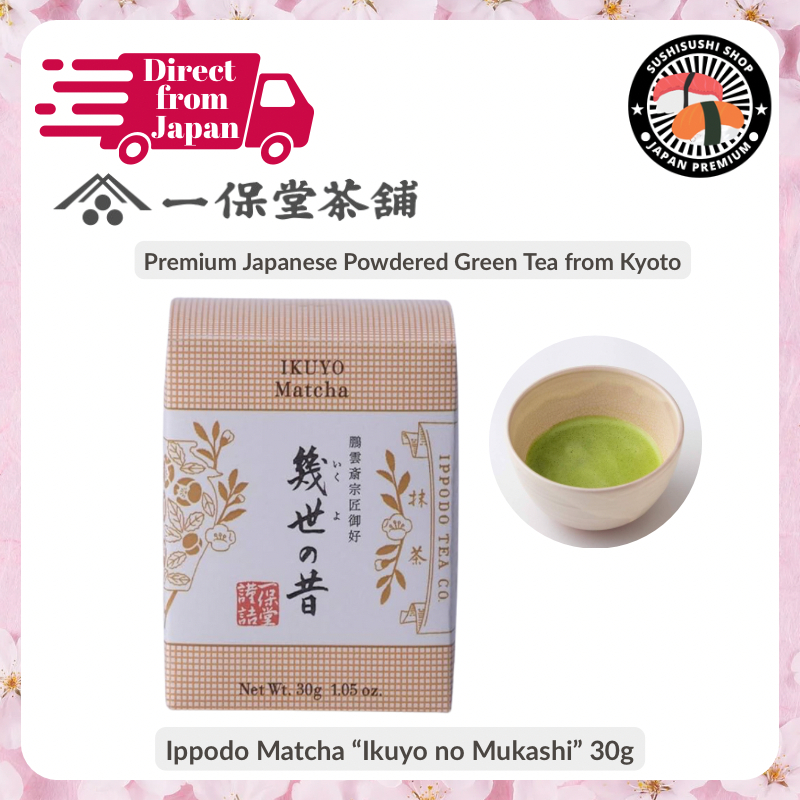 Matcha Ippodo Tea Shop Many Years Ago 30g Box | Japanese Tea Kyoto ...