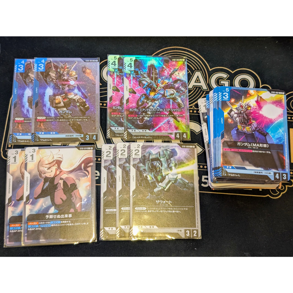 Gundam Card Game (JP) Starter Deck ST01 - Heroic Beginnings - Single ...