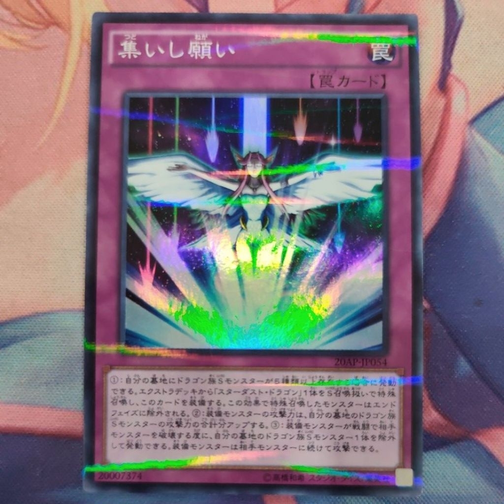 YUGIOH 20AP-JP054 Converging Wishes (SPR) | Shopee Malaysia