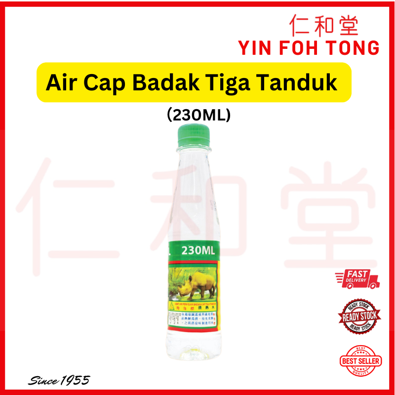 AIR Badak Cap Tiga Tanduk 3 HORN COOLING WATER 三角标清热水 230ml | Shopee ...