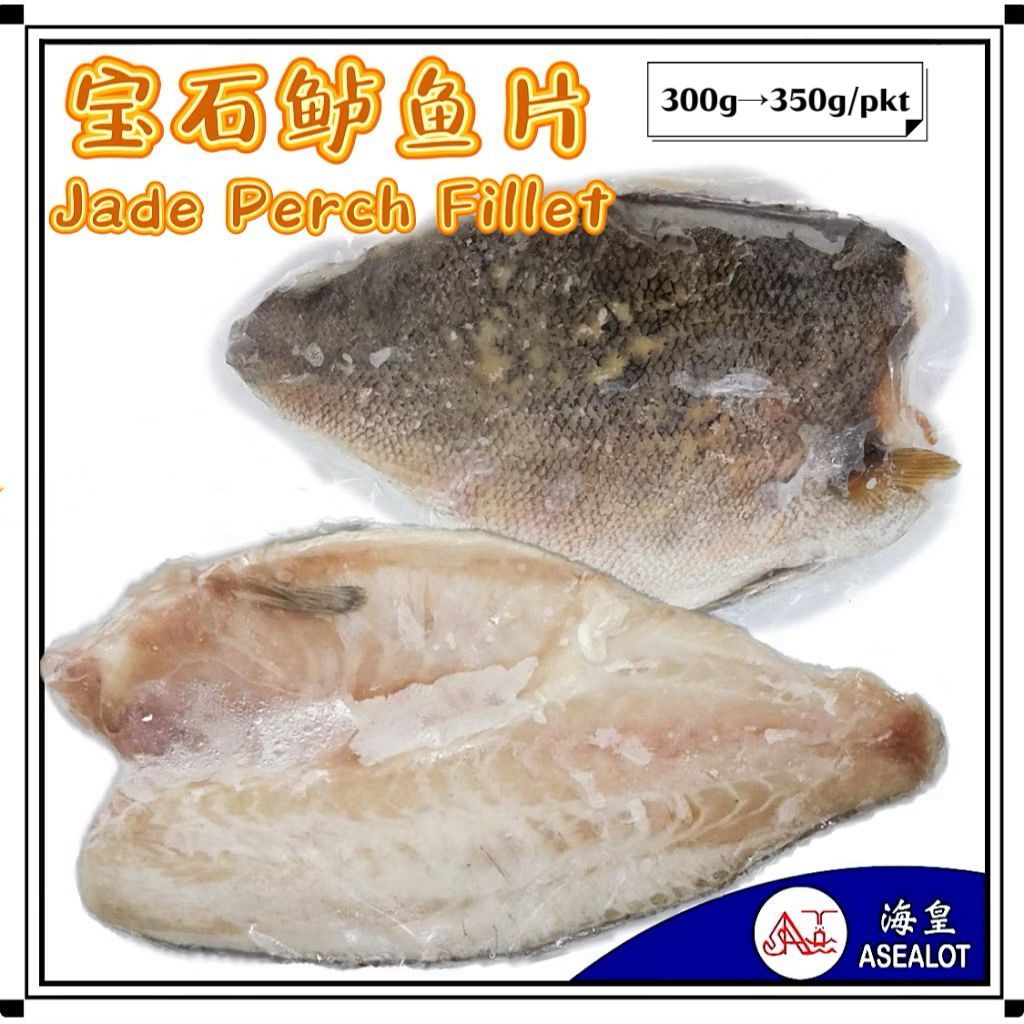 Jade Perch Fillet | 宝石鲈鱼片 (300-350gm±) | Shopee Malaysia