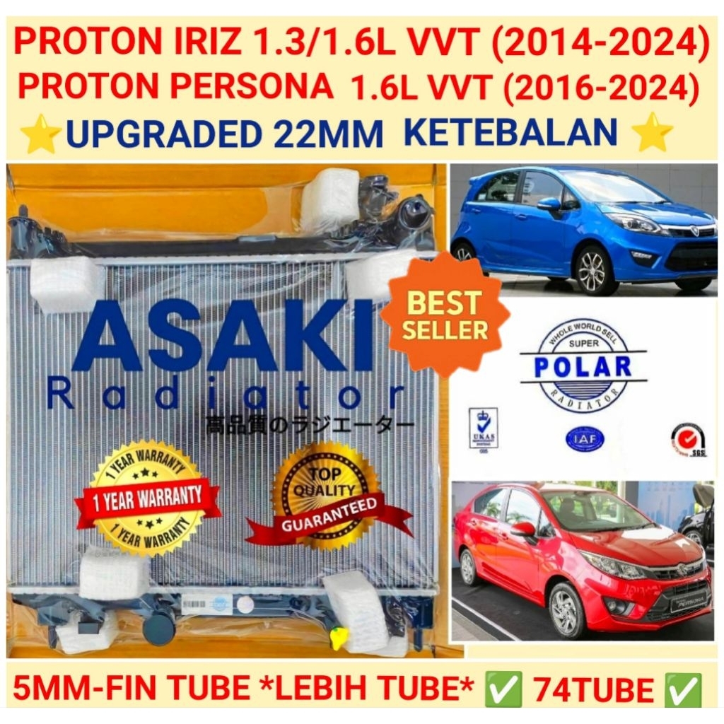 proton iriz persona vvt radiator tangki air Auto Double layer HIGH ...