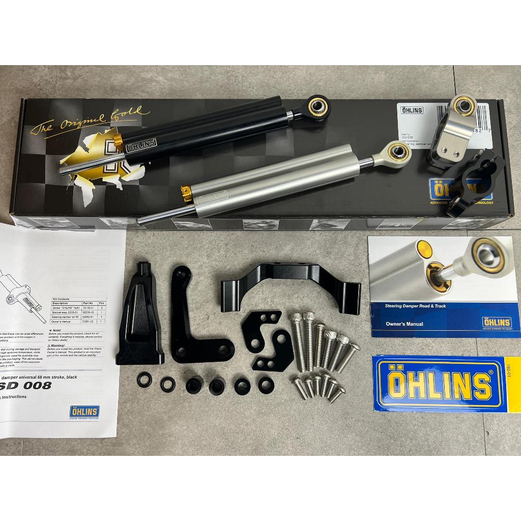 YAMAHA MT09 V4 MT-09 2025 100% ORIGINAL OHLINS STEERING DAMPER SD001 ...