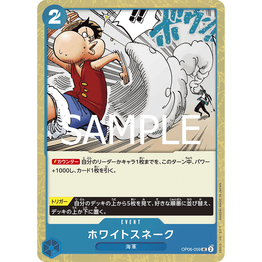 PRB2 PRB02 OP06-059 | UC | EVENT White Snake | Shopee Malaysia