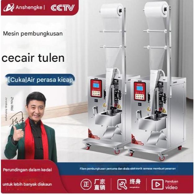 Mesin packing sealer weighing machine sachet cecair kicap susu air ...