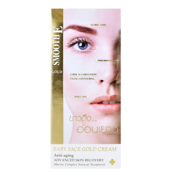 Smooth E Gold BabyFace Gold Cream 30G | Shopee Malaysia