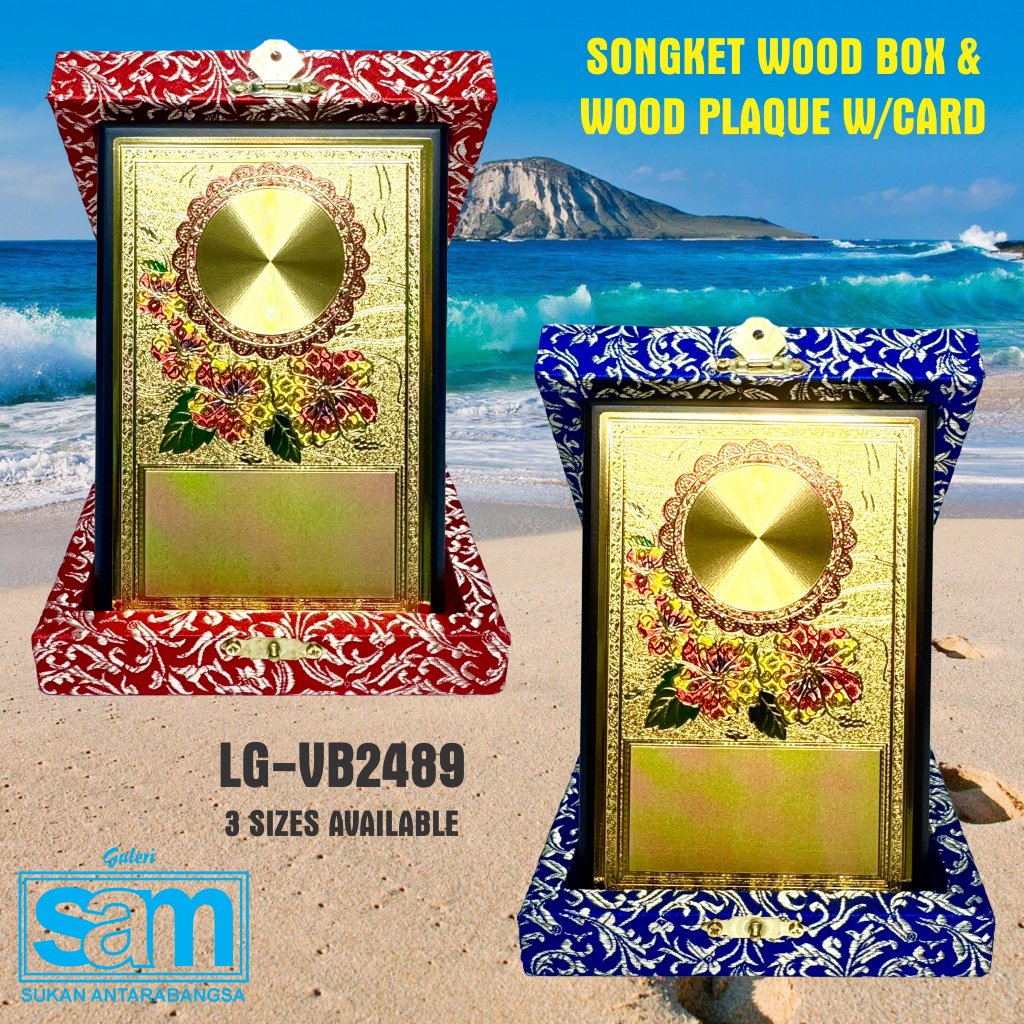 Plak Songket Covered Box Wood Plaque LG-VB2489 HADIAH ANUGERAH ...