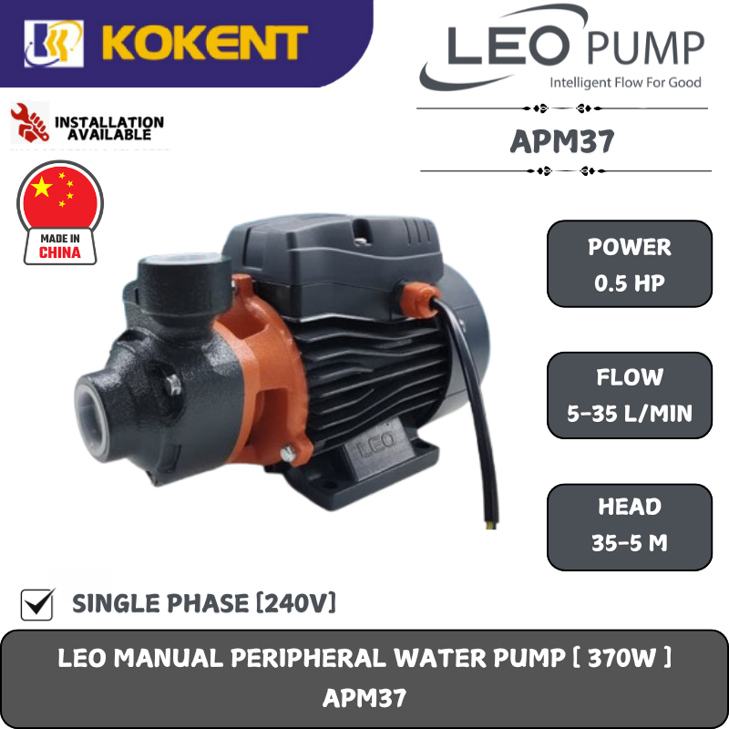 LEO APM SERIES PERIPHERAL WATER PUMP (1"X1")(8UF) (0.37KW/0.5HP/240V ...