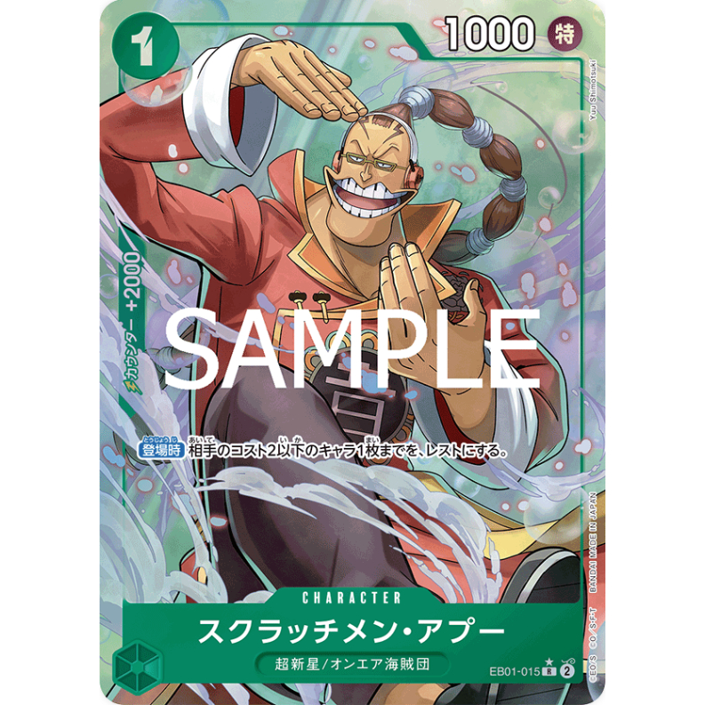 ONE PIECE CARD GAME EB01-015 | R | CHARACTER Scratchmen Apoo | Shopee Malaysia