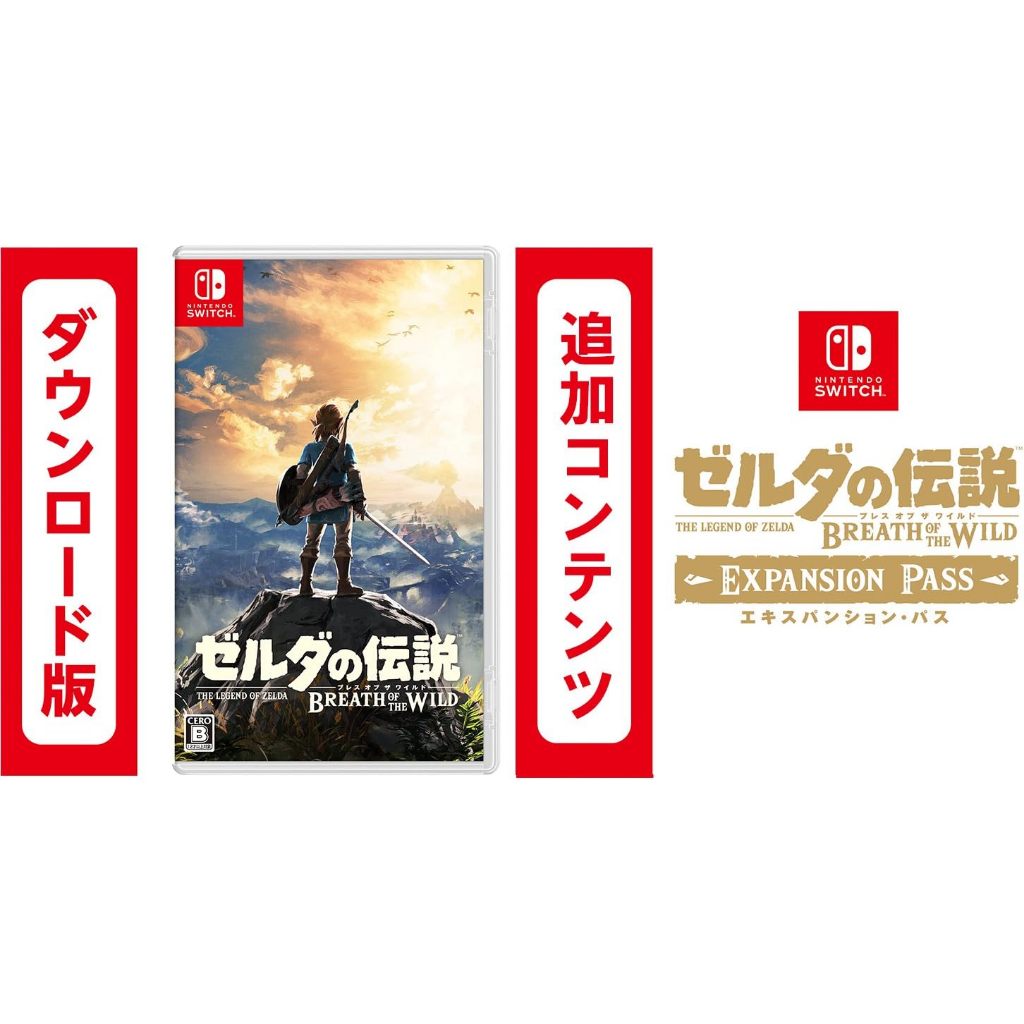 Nintendo Switch The Legend of Zelda: Breath of the Wild + Expansion ...