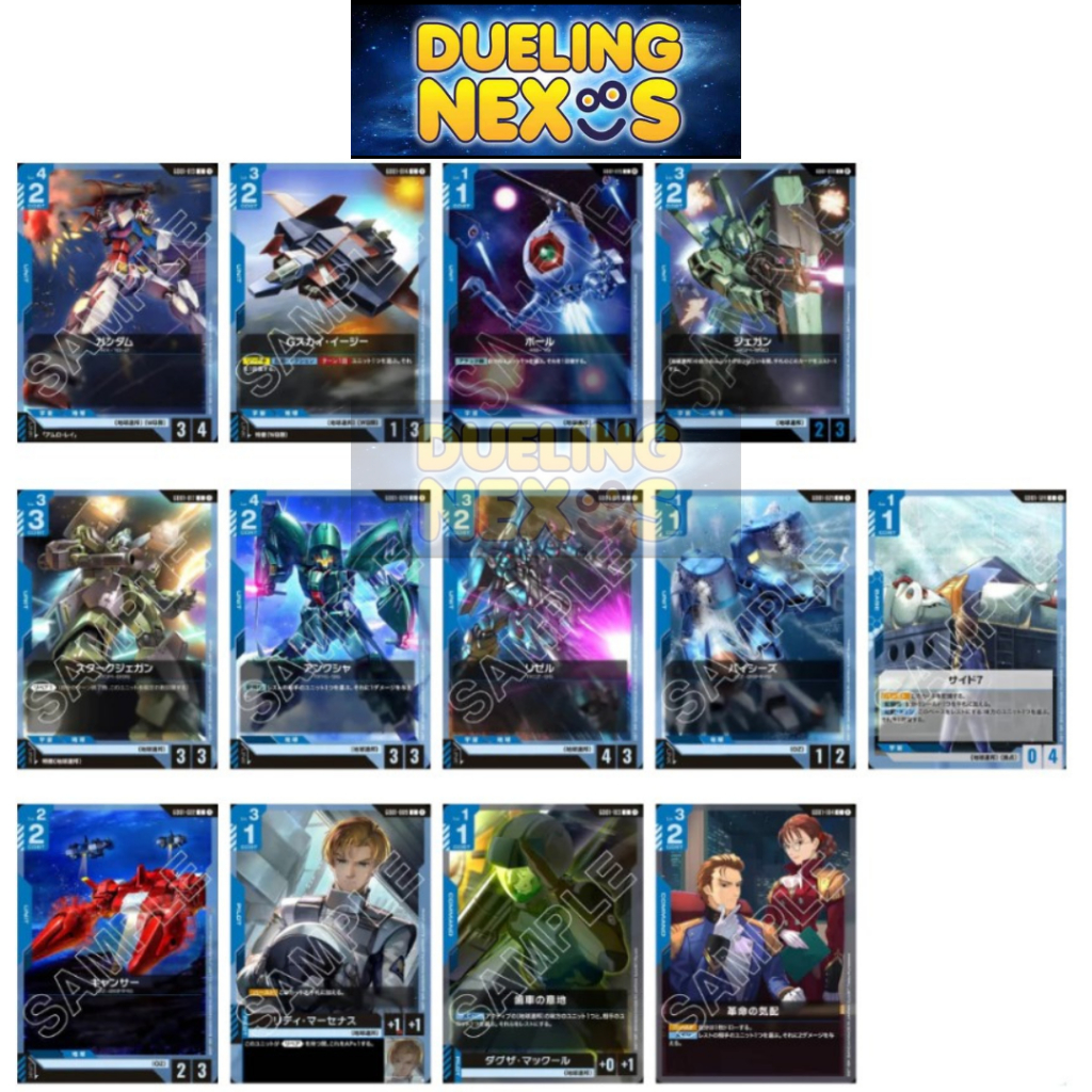 Gundam Card Game TCG Japanese BLUE COMMON GD01 013 014 015 016 017 018 ...