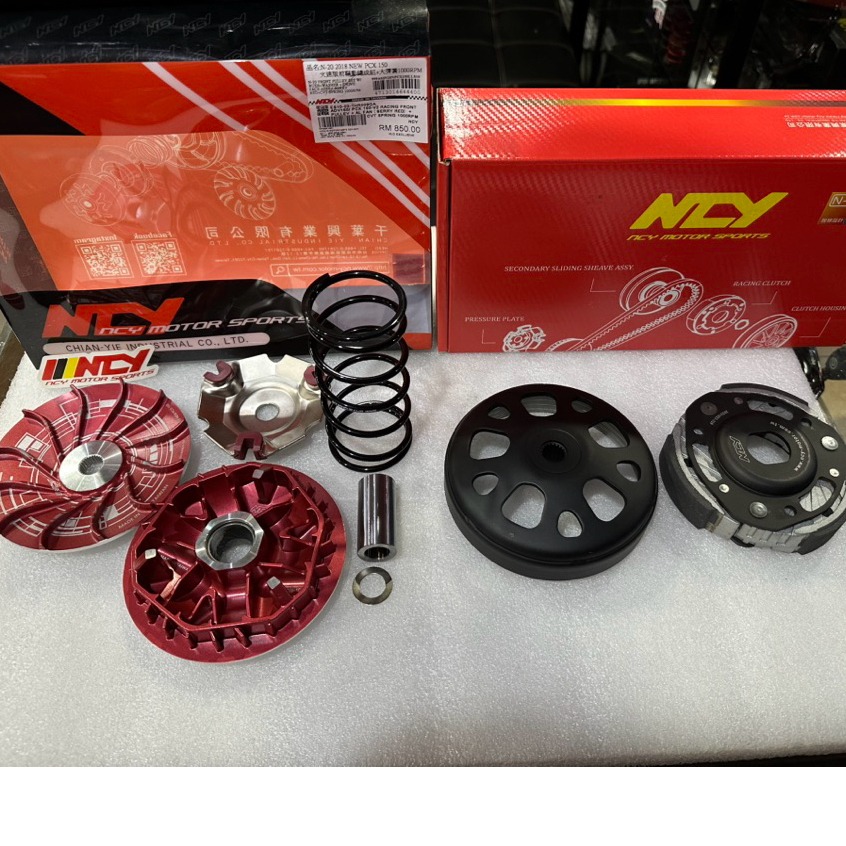 NCY CVT FULL SET PULLEY KIT+SPORT CLUTCH+CLUTCH BELL/ SPRING 1000RPM ...