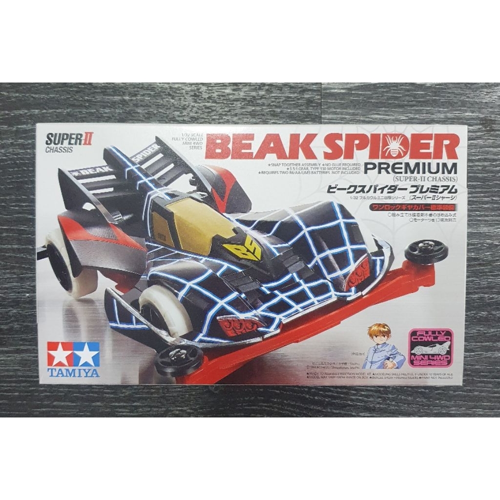 Tamiya Fully Cowled Mini 4WD Series Beak Spider Premium (Super II ...